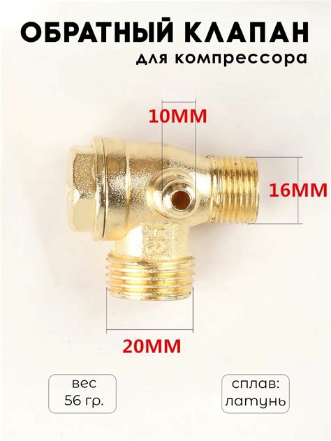 Клапаны давления воздушного компрессора купить по низкой цене на Яндекс Маркете