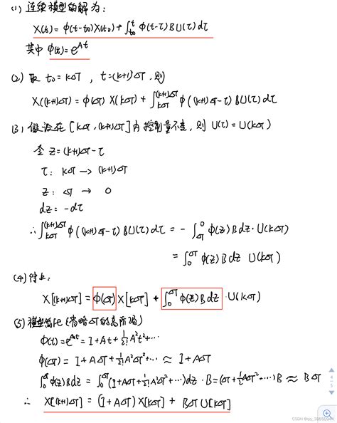 基于导航信息的ekf滤波算法实现（附源码）ekf C语言实现 Csdn博客
