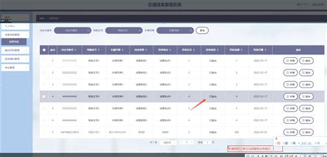 Pythonvue计算机毕业设计交通违章管理系统58ig4（源码程序lw部署）交通违章系统源码 Csdn博客