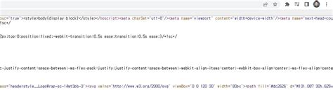 Nextjs Ssr Getserversideprops 사용하기