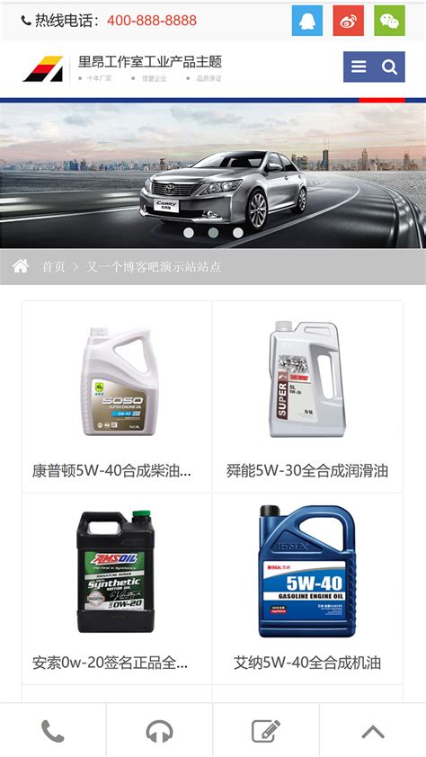 Wordpress工业产品网站模板wordpress机械行业网站主题wordpress企业主题里昂工作室