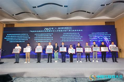 美创科技正式成为 数据安全强基计划”成员单位 墨天轮
