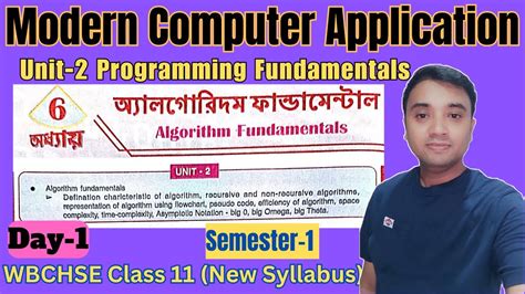 Chapter 6 Day1 Class11 Unit 2 Algorithm Fundamentals Computer