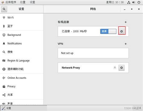 虚拟机centos 7网络配置nat模式centos7nat网络配置 Csdn博客