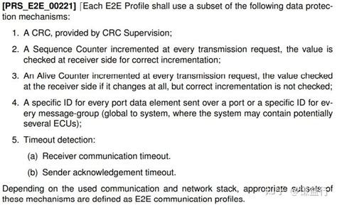 Autosar入门 E2e通信保护协议4 知乎