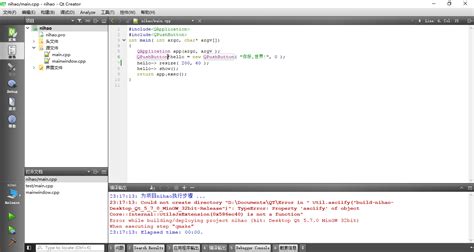 Windows Qt Qmake