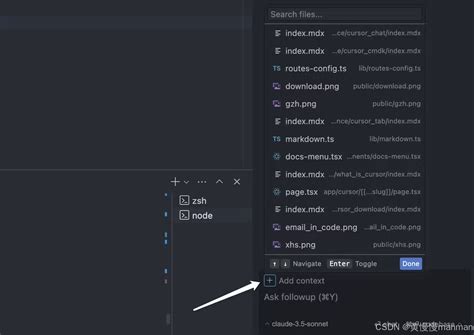 Cursor零基础小白教程系列「进阶」 Cursor Ai聊天详解chatcursor Chat Csdn博客