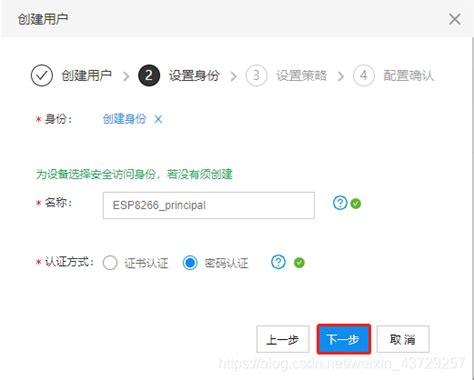 Esp8266接入百度智能云平台全过程百度开放平台 智能边缘 Esp8266 Csdn博客
