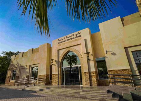 Education City Youtube