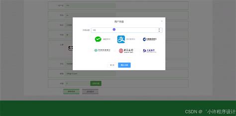 开题报告基于django vue家与流光装修公司 论文 源码 计算机毕业设计 CSDN博客