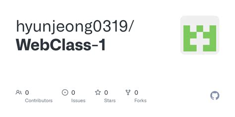 Github Hyunjeong0319webclass 1