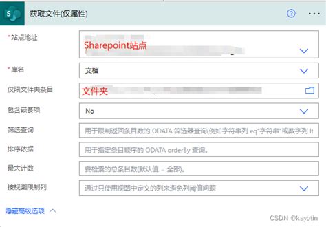 Powerautomate获取文件夹内文件信息，更新到excel并发送teamspower Automate 获取文件属性 Csdn博客