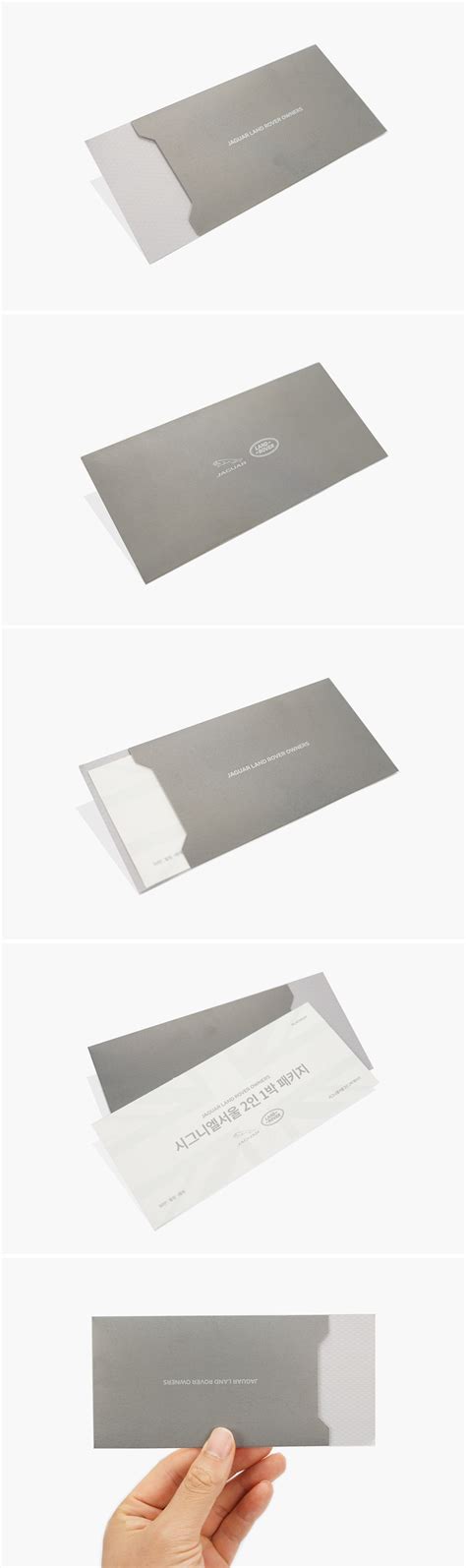 정문패키지 레드프린트