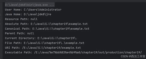 【java获取路径的6种方式】java 获取项目路径 Csdn博客