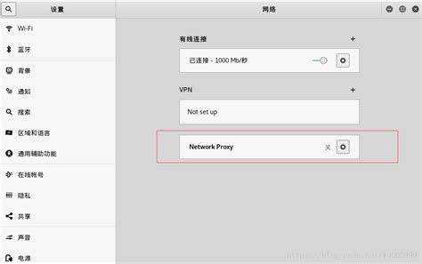 Linux 虚拟机实现全局代理全局代理虚拟本地链接 Csdn博客