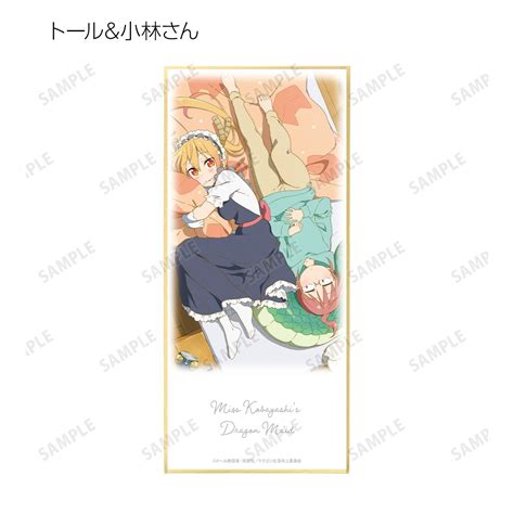 Miss Kobayashis Dragon Maid Trading Shikishi With Stand 10 Packs