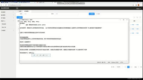 基于ssm的药房药店药品管理系统ssm药房药品管理系统简单实现 Csdn博客