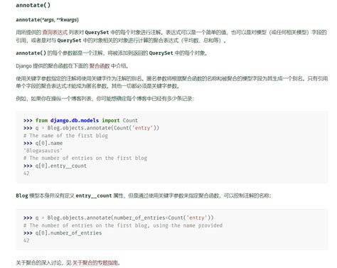 Django Sql注入漏洞分析（cve 2022 28346）django 漏洞 Csdn博客