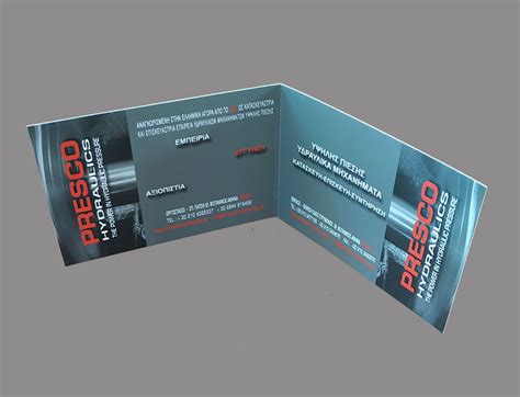 επαγγελματικεσ καρτεσ σχεδια σχεδια επαγγελματικων καρτων