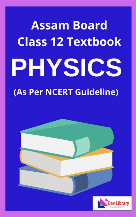 Ahsec Class 12 Physics Book Pdf দ্বাদশ শ্ৰেণীৰ পদাৰ্থ বিজ্ঞান পাঠ্যক্ৰম Dev Library
