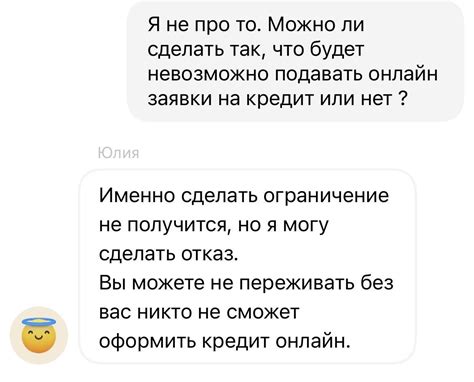 Самозапрет на кредиты в 2024 году когда можно будет оформить и что это даст Bankstoday