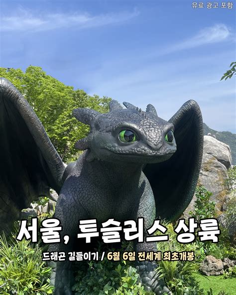 서울가볼만한곳 서울맛집 서울카페 서울여행 대박 홍대에 나가노마켓 오픈📢 세젤귀탱이라는 먼작귀 농담곰으로 핫한 나가노마켓이 상륙했대~😍 일본에서 바로 오는 구조라
