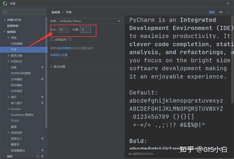 ArcGIS教程 ArcPython PyCharm激活与环境配置 知乎