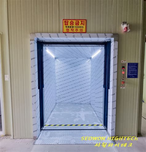 제품소개및실적 운반기계 주미스바 유압식산업용리프트