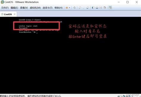 centos 7 怎么从命令行模式切换到图形界面模式 centos7怎么进去图形界面 csdn博客