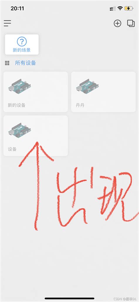 esp8266andsg90舵机and点灯科技andarduino esp8266 mg90s 点灯科技 csdn博客