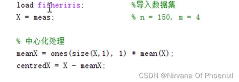 主成分分析（pca）算法模型实现及分析（matlab实现）pca降维matlab Pca Csdn博客