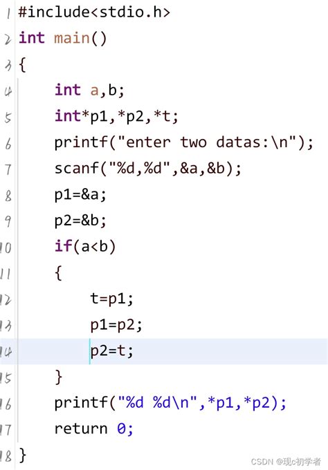 输入ab两个整数，从大到小输出a，b（用指针）例62输入a和b两个整数按先大后小的顺序输出a和b用指针量处理。解此题的思 Csdn博客