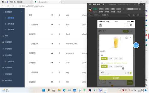 前端 【django开发】django美多商城项目完整开发40第1篇：美多商城商业模式介绍【附代码文档】 个人文章