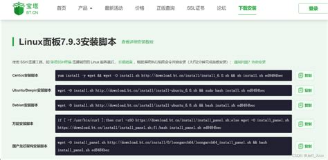 javaweb项目部署上线操作过程（云服务器 宝塔面板 tomcat） web项目如何部署上线 csdn博客