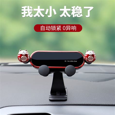 車載手機架汽車導航固定支架車用2021新 露天市集 全台最大的網路購物市集