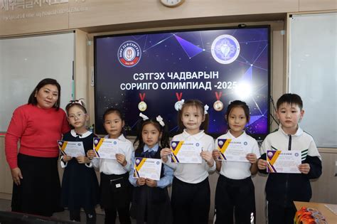 Сэлэнгэ аймгийн Сүхбаатар сумын ерөнхий боловсролын 4 дүгээр сургууль Сэлэнгэ аймгийн