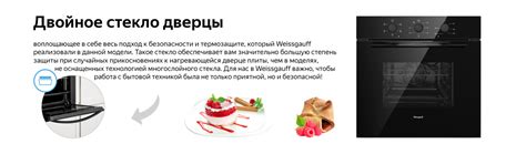 Духовой шкаф Weissgauff EOV 186 LB купить с доставкой в интернет ...