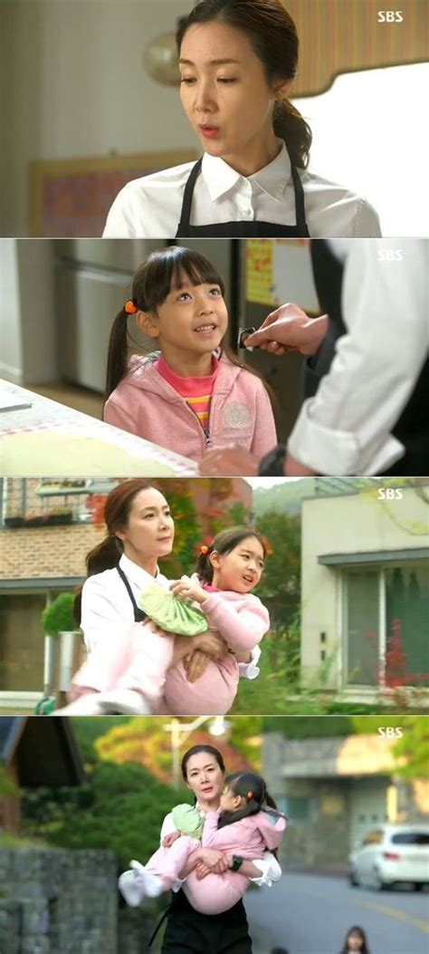 수상한 가정부 최지우 강지우 안은채 맨발 질주 네이트 연예