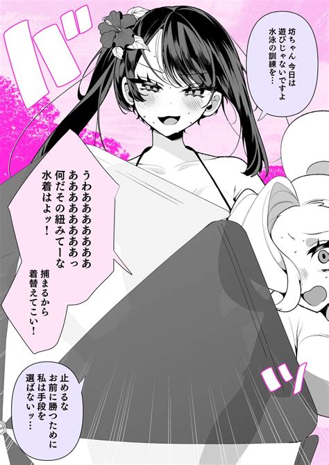 Original Drawn By Ouchikaeru Danbooru