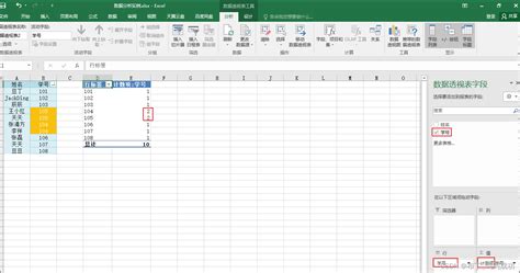 数据分析小技能 如何处理令人头疼的重复数据？聚类分析重复的值如何处理 Csdn博客