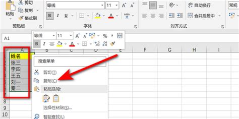 Excel怎样把多个单元格内容复制到一个单元格360新知
