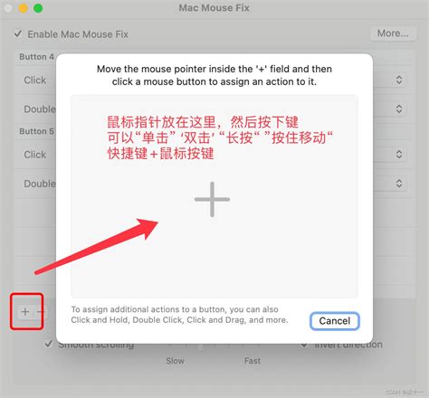 macos使用鼠标滚轮放大 缩小屏幕 文本 应用 mac鼠标滚轮图片缩放 csdn博客