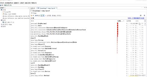 Jvm调优 04 Dump文件分析 、arthas在线排查工具dump文件分析工具 Csdn博客