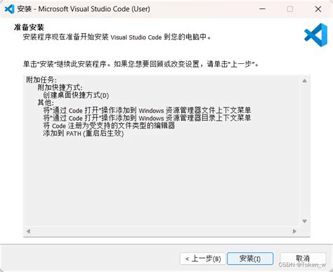 Vs Code写c语言代码配置(超详细超基础)vscode C Csdn博客 Vs Code写c语言代码配置(超详细超基础)vscode C Csdn博客