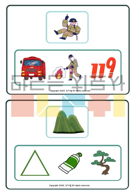 나를 설명해줘 만치 만드는 치료사