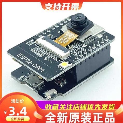 Esp32 Cam Na May Ov5640 Camera Module 5 Milyong High Definition Pixels