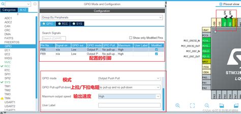 【stm32cubemx】教程一创建工程界面介绍stm32cubemx创建工程 Csdn博客