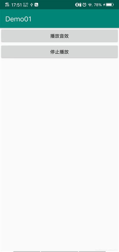 Android点击按钮播放音效android怎么更改按钮音效 Csdn博客 Android点击按钮播放音效android怎么更改按钮音效 Csdn博客