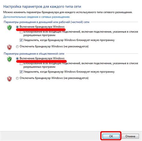 Как отключить брандмауэр Windows 7 Смотри больше Geek Kak Otklyuchit Brandmauer