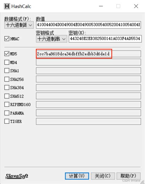 windows认证机制和协议 ntlm详解 csdn博客
